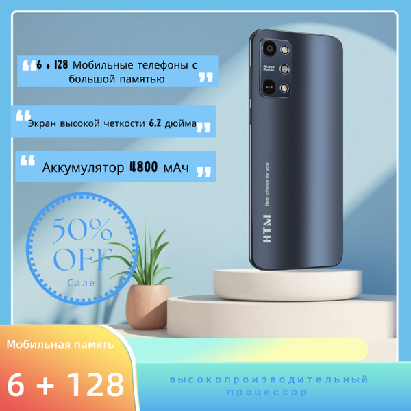 Смартфон GT20Ultra-1 - купить по выгодной цене в интернет-магазине OZON ...