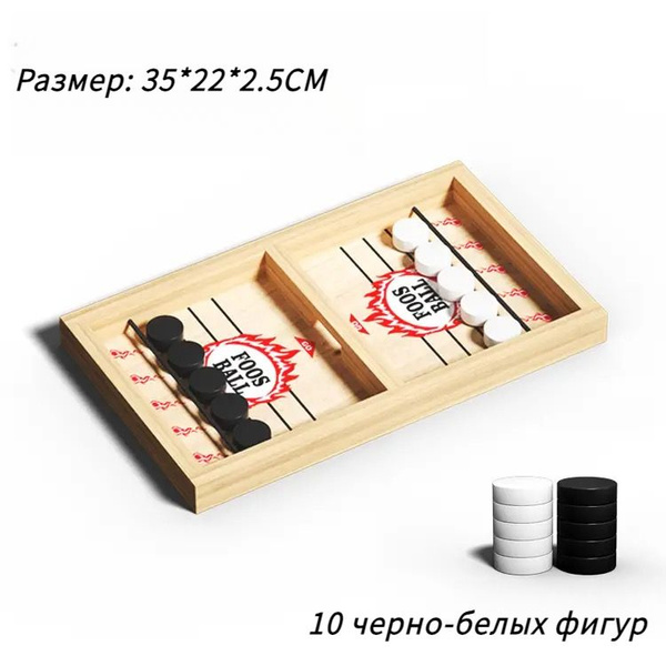 Игра Fast Sling Puck Super Winner Sling Hockey Настольные игры Идеально ...