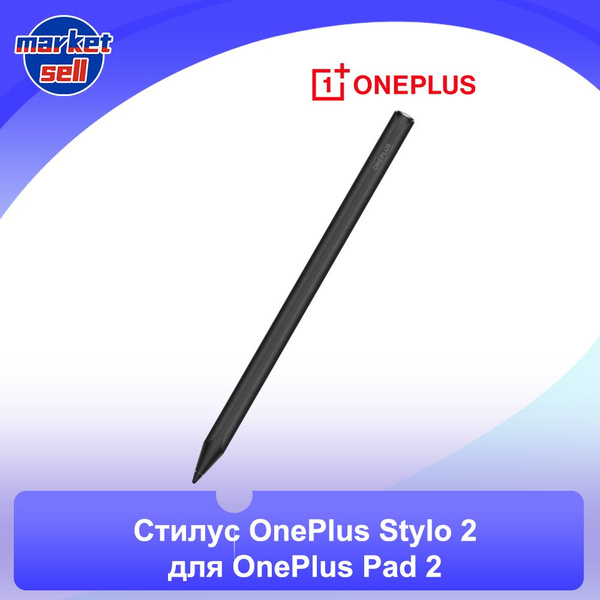 Стилус OnePlus Stylo 2 для OnePlus Pad 2, черный - купить с доставкой ...