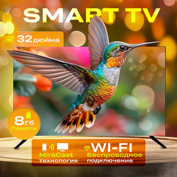 ANISAN Телевизор 10.1" Ultra HD, серый металлик, светло-синий купить на ...