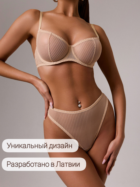 Бюстгальтер BUAR - купить с доставкой по выгодным ценам в интернет-магазине OZON (1591242216)