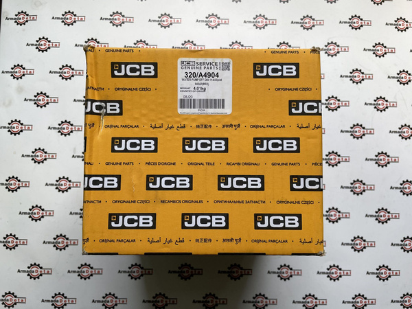 Характеристики Водяная помпа насос JCB 3CX/4CX 320/A4904, 320/04542 ...