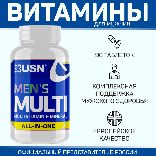 MEN'S MULTI USN / МЕНС МУЛЬТИ ЮСН (Витаминно-минеральный комплекс для ...
