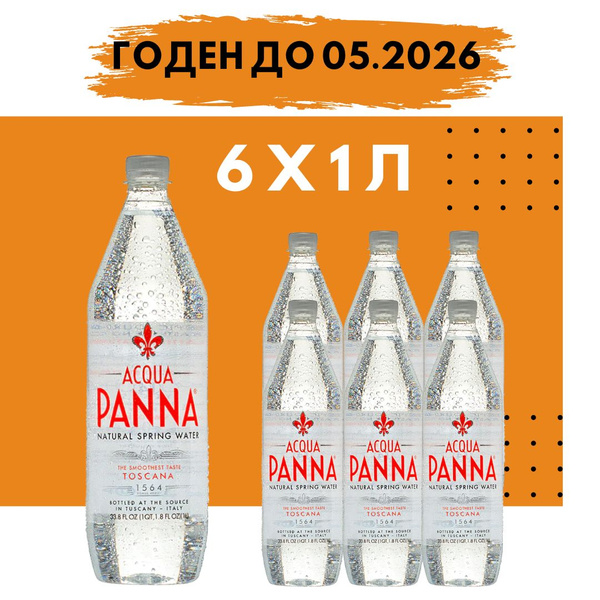 Acqua Panna 1 литр х 6 шт / Аква Панна, Вода минеральная негазированная ...