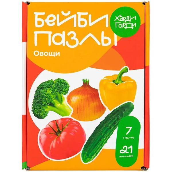 Пазл для малышей Харди Гарди Овощи купить на OZON по низкой цене ...