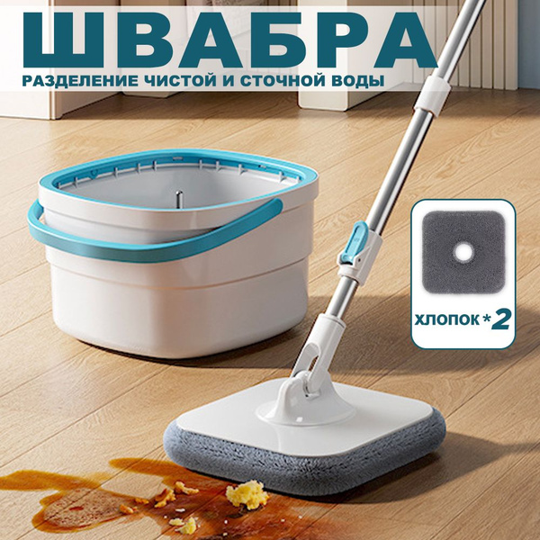 Швабра, 128 см - купить по низким ценам в интернет-магазине OZON ...
