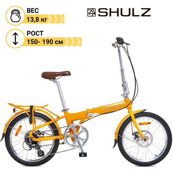 Складной велосипед Shulz Easy Disk желтый - купить по выгодной цене в интернет-магазине OZON ...