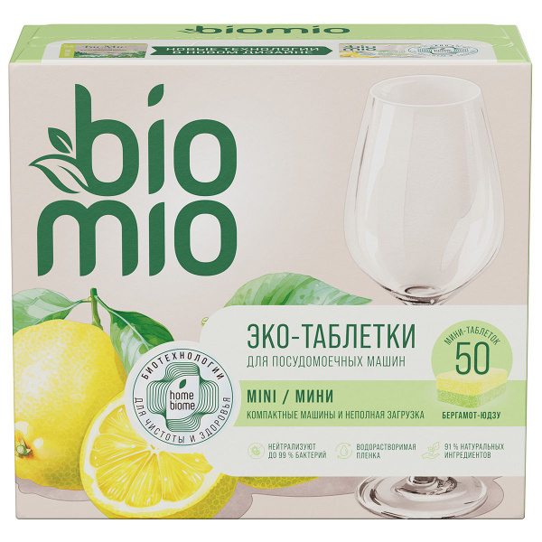 BioMio Таблетки для посудомоечных машин, Бергамот и юдзу, 50 шт. купить на OZON по низкой цене ...