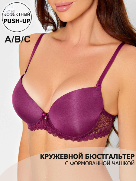 Бюстгальтер Женский MADAMODA, размер 85B бордовый Полиамид, Эластан Повседневный Китай Крючки ...