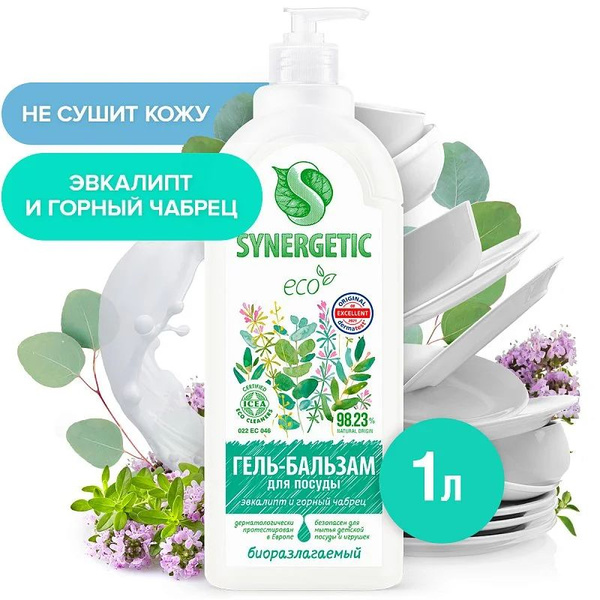 Средство для мытья посуды "SYNERGETIC" Эвкалипт и горный чабрец 1 л. I ...