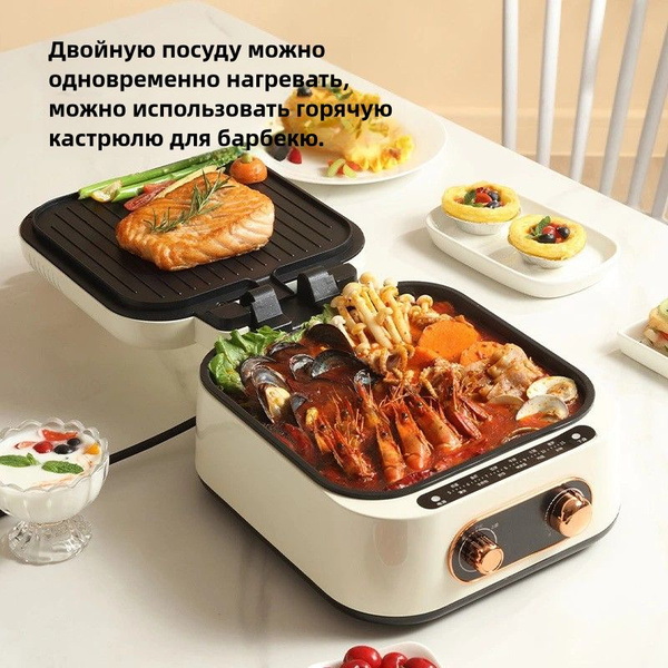 Электросковорода A2 - купить по доступным ценам в интернет-магазине ...