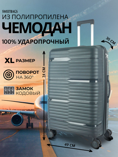 Чемодан Sweetbags большой из полипропилена на 4-х колесах с кодовым ...