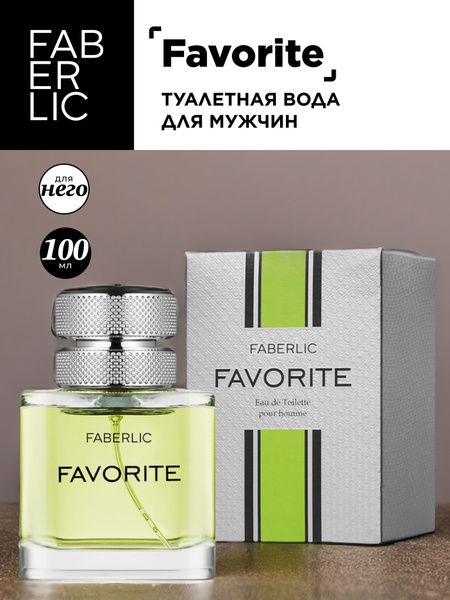 Faberlic FL3234 Туалетная вода 100 мл (1643965318)