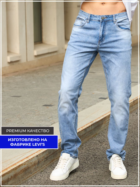 Джинсы DENIM DYNASTY Премиум купить на OZON по низкой цене (1573608924)