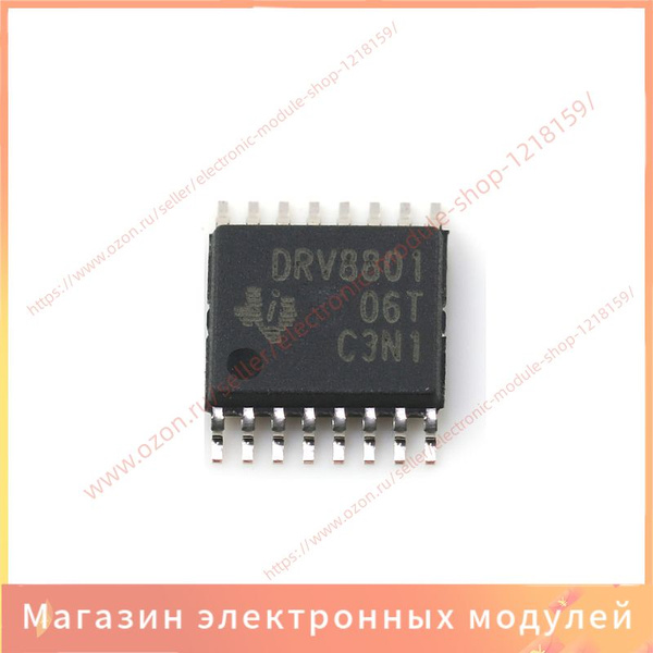 2шт/упак DRV8801PWPR TSSOP16 DRV8801 купить на OZON по низкой цене (1695380067)
