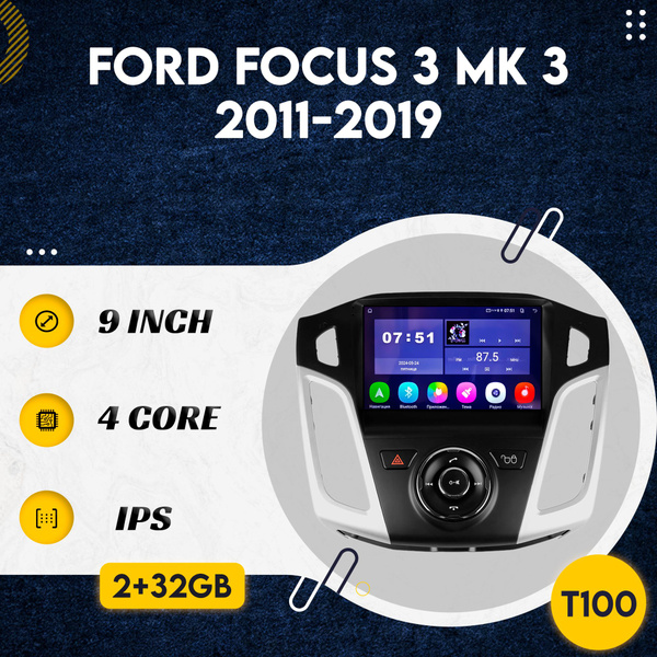 Штатная магнитола T100/Ford Focus 3/Форд фокус 3/Форд фокус/ 2+32GB ...