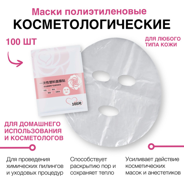 Пленка для обертывания купить на OZON по низкой цене (1873593741)