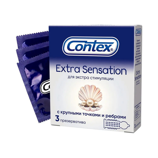 Презервативы Контекс CONTEX №3 Extra Sensation (с крупными точками и ребрами) - купить с ...