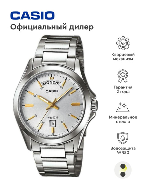 Характеристики Мужские наручные часы Casio Collection Mtp 1370d 7a2 подробное описание товара