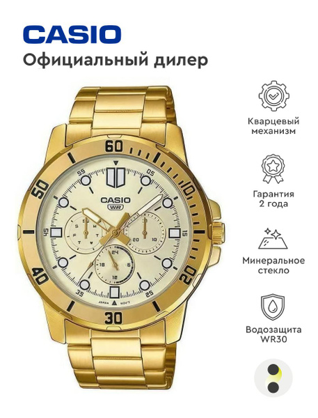 Характеристики Мужские наручные часы Casio Collection Mtp Vd300g 9e подробное описание товара