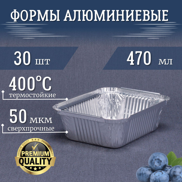 Набор одноразовой посуды (30 предметов) SoftHome - купить по выгодной цене в интернет-магазине ...