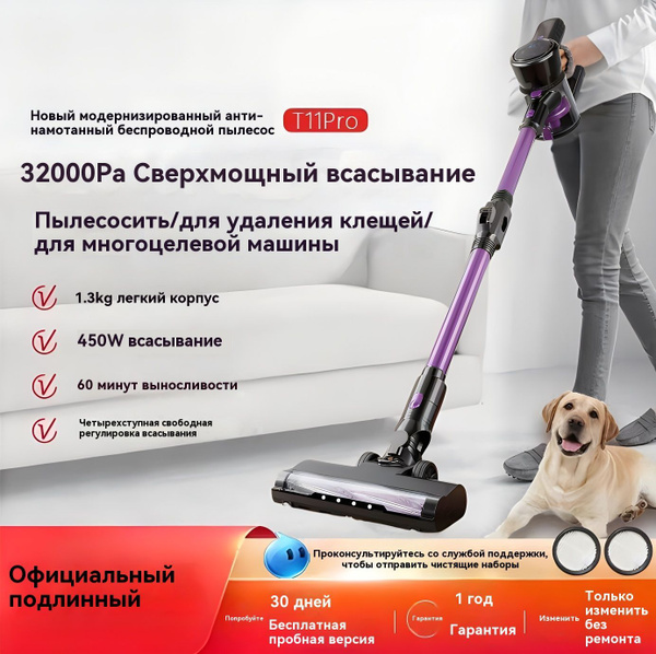Вертикальный беспроводной пылесос для влажной и сухой уборки - купить с ...