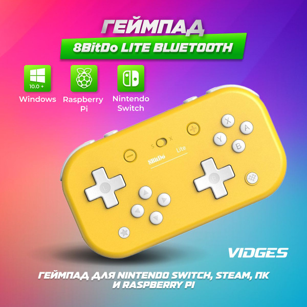 Геймпад 8BitDo Lite Bluetooth для Nintendo Switch, Steam, ПК и Raspberry Pi купить на OZON по ...