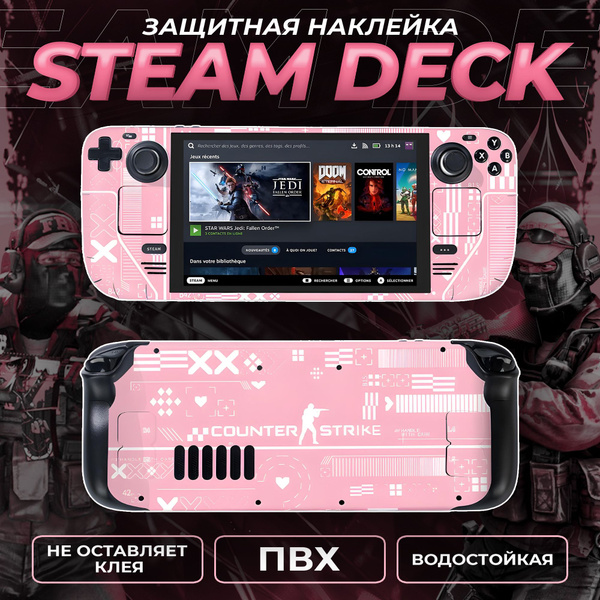 Защитная пленка SteamDeck/Pink_CS - купить по выгодной цене в интернет ...