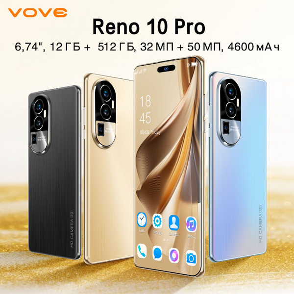 Смартфон A88-Reno 10 Pro-R05-24 - купить по выгодной цене в интернет-магазине OZON (1703355998)