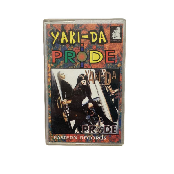 Audio MC (кассета) Yaki-Da - Pride аудиокассета - купить по низким ценам в интернет-магазине ...