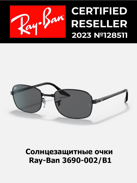 Ray-Ban 3690-002/B1 54 Солнцезащитные очки купить на OZON по низкой ...
