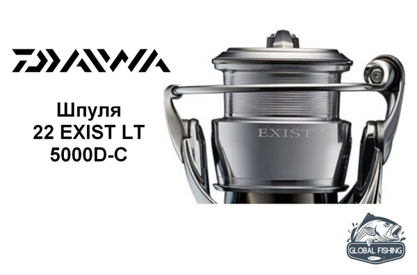 Шпуля Daiwa 22 EXIST LT 5000D-C купить c доставкой на OZON по низкой цене (1704686242)