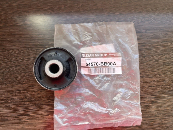 Сайлентблок задний переднего рычага 54570BB00A Nissan купить c ...