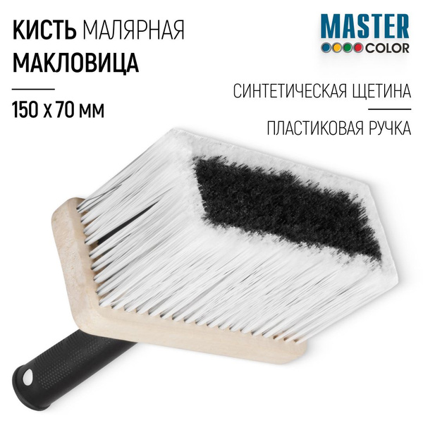Кисть малярная 150 х 70 мм макловица, деревянная основа, пластиковая ...