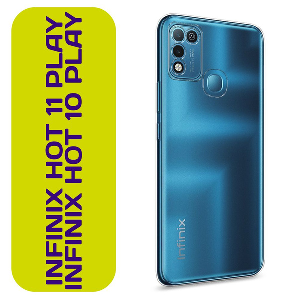 Чехол на Infinix HOT 10 Play/HOT 11 Play / Инфиникс Хот 10 Плей/Хот 11 ...