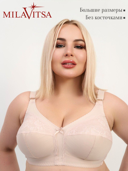 Бюстгальтер Женский, размер 80F бежевый Повседневный Беларусь Крючки Кружево Однотонный купить c ...