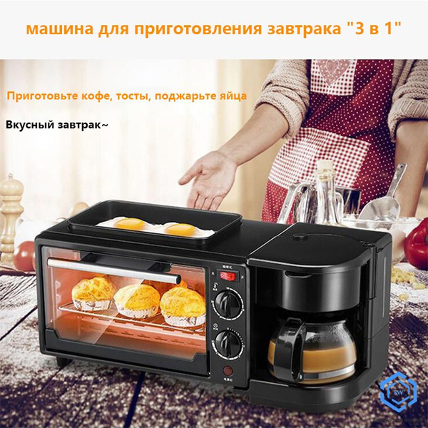 Rongwei Многофункциональная микроволновая печь 3 в 1, портативная ...
