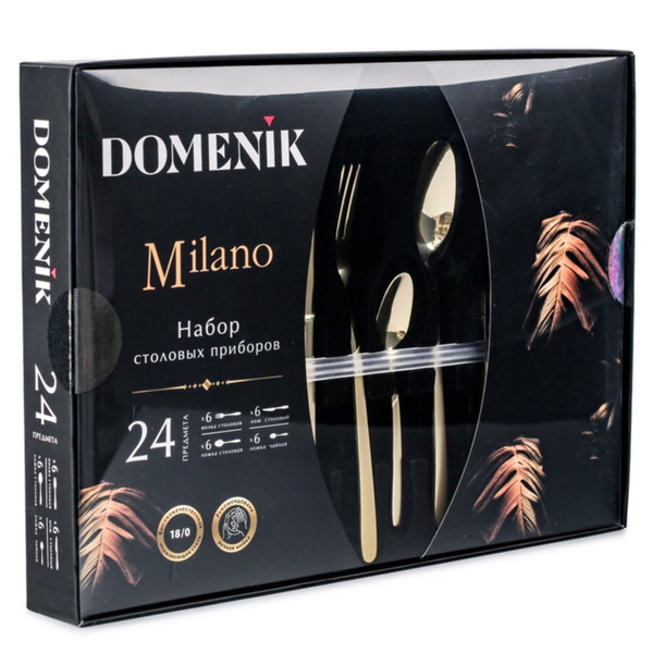 Набор столовых приборов Domenik Milano 24 прибора купить на OZON по ...