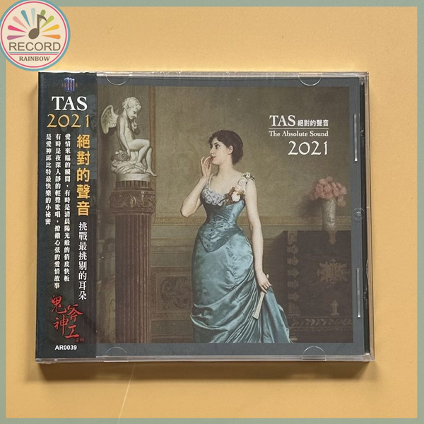 CD TAS The Absolute Sound 2021 AR0039 Audiophile Selection CD настоящий Герметичная упаковка ...