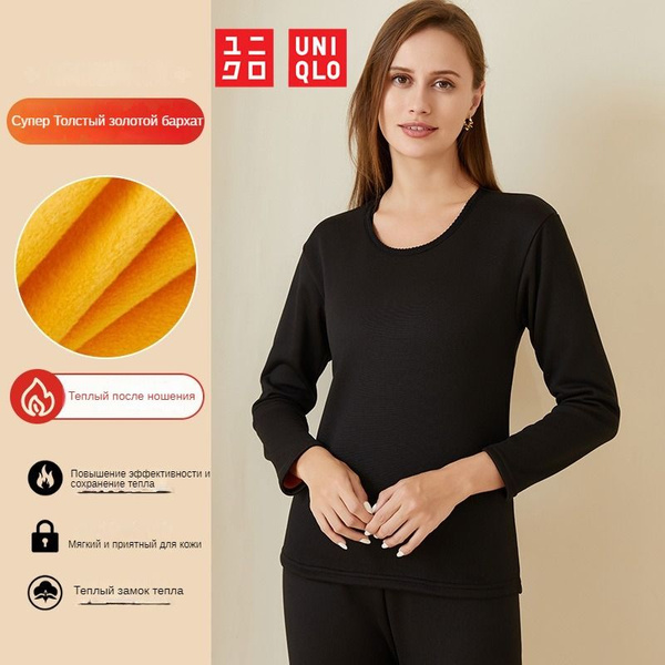 Комплект термобелья Uniqlo 50 - купить по выгодной цене в интернет-магазине OZON (1715761589)