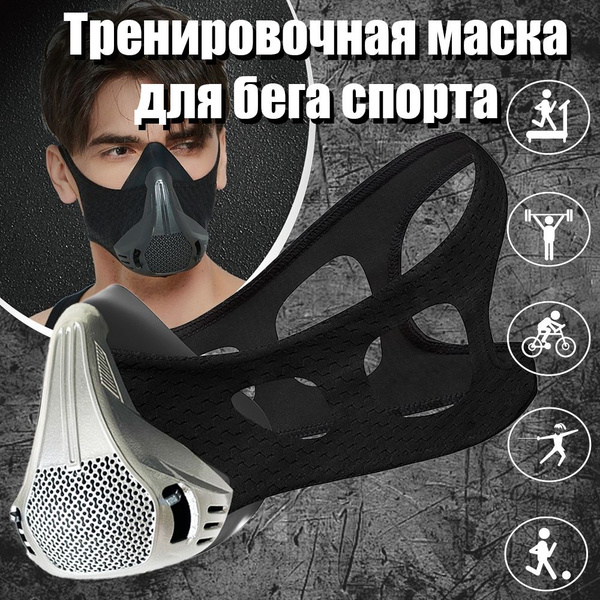 xinuosen Маска спортивная, размер: S - купить с доставкой по выгодным ...