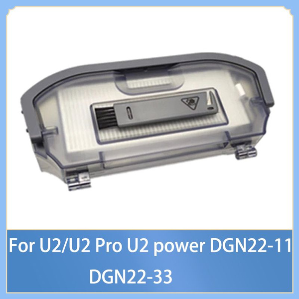 Пылесборник подходит для роботов-пылесосов Ecovacs U2 / U2 power U2 Pro DGN22-11 DGN22-33 купить ...