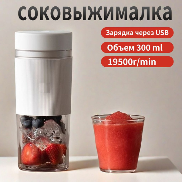 Соковыжималка для цитрусовых Dynebear 100114143545, бежевый - купить по низкой цене в интернет ...