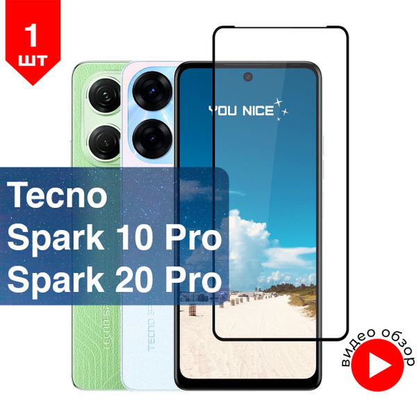 Защитное стекло на Tecno Spark 10 Pro Tecno Spark 20 Pro стекло с рамкой на Техно Спарк 10