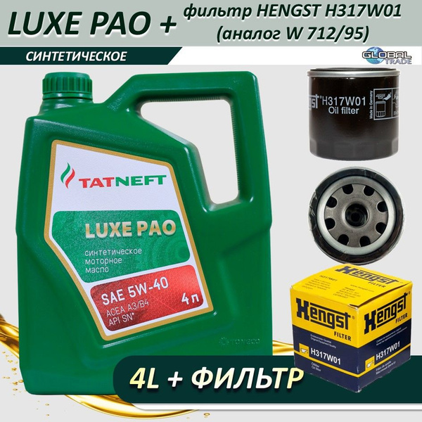 Масло моторное TATNEFT luxe pao 5W-40 Синтетическое 4.2 л 4650229680857 ...