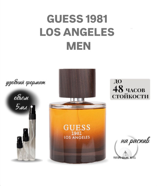GS 1981 LOS ANGELES MEN/1981 Лос-Анджелес мэн мужской парфюм 5ml купить на OZON по низкой цене ...