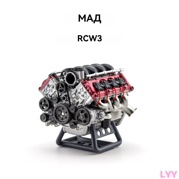 Комплект для сборки модели двигателя внутреннего сгорания V8 для ...