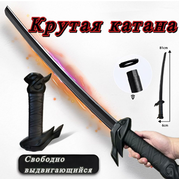3D Креативная выдвижная игрушка-телескопический нож-складной модель ...