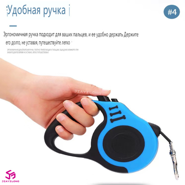 Поводок для домашних животных купить на OZON по низкой цене (1727622897)
