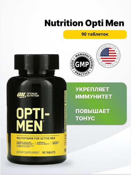Optimum Nutrition Opti Men 90 таблеток. купить на OZON по низкой цене ...